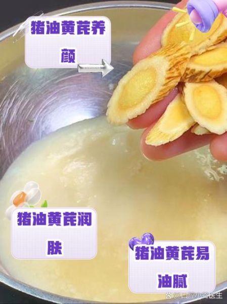 猪油能祛斑吗_怎么用猪油祛斑效果最好-第1张图片-山城妙识