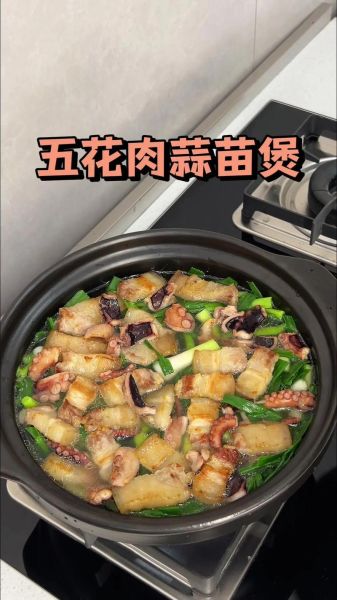 蒜苗五花肉怎么做_家常做法步骤详解-第1张图片-山城妙识 蒜苗五花肉怎么做_家常做法步骤详解-第1张图片-山城妙识