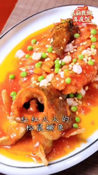 松鼠桂鱼怎么做_松鼠桂鱼最正宗的做法-第2张图片-山城妙识 松鼠桂鱼怎么做_松鼠桂鱼最正宗的做法-第2张图片-山城妙识