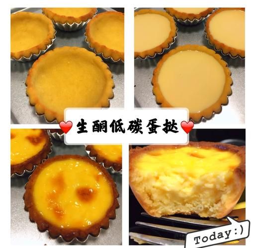 学做蛋挞简单方法_家庭烤箱版零失败-第3张图片-山城妙识 学做蛋挞简单方法_家庭烤箱版零失败-第3张图片-山城妙识