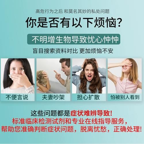 醋酸白试验怎么做_醋酸白试验阳性怎么看-第1张图片-山城妙识 醋酸白试验怎么做_醋酸白试验阳性怎么看-第1张图片-山城妙识