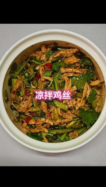 棒棒鸡丝怎么做_棒棒鸡丝需要焯水吗-第1张图片-山城妙识