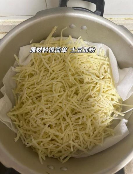 洋芋擦擦怎么做_洋芋擦擦家常做法-第2张图片-山城妙识 洋芋擦擦怎么做_洋芋擦擦家常做法-第2张图片-山城妙识