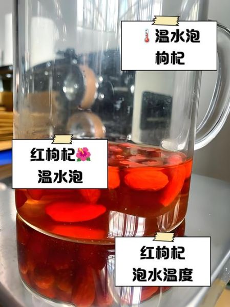枸杞一天泡多少粒合适_泡枸杞水用量指南-第2张图片-山城妙识