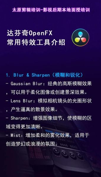 怎么做视频特效_新手入门教程-第2张图片-山城妙识