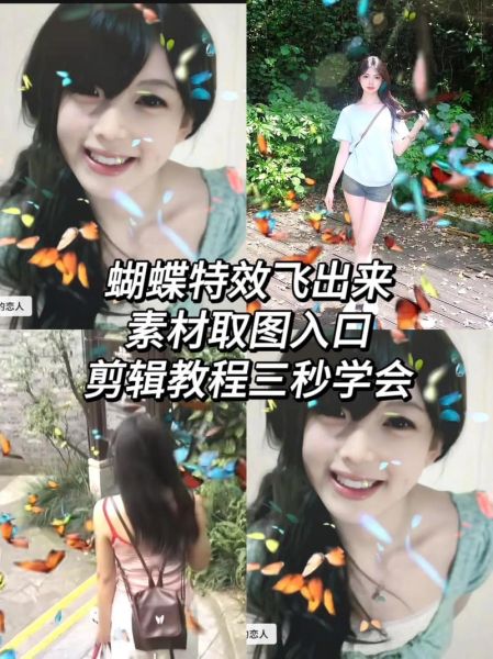 怎么做视频特效_新手入门教程-第1张图片-山城妙识