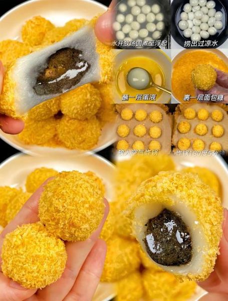 油炸汤圆窍门_油炸汤圆不爆裂技巧-第2张图片-山城妙识
