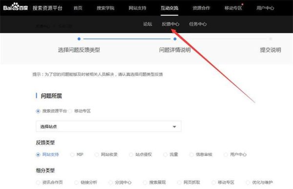 网站被降权了怎么办_如何快速恢复排名-第1张图片-山城妙识 网站被降权了怎么办_如何快速恢复排名-第1张图片-山城妙识