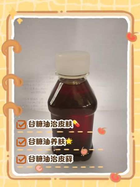 米糠油的功效与作用_米糠油适合什么人吃-第1张图片-山城妙识 米糠油的功效与作用_米糠油适合什么人吃-第1张图片-山城妙识