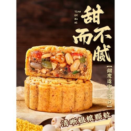老式月饼怎么做_老式月饼为什么硬-第1张图片-山城妙识 老式月饼怎么做_老式月饼为什么硬-第1张图片-山城妙识