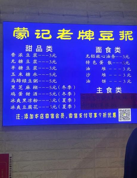 10元小吃加盟店排行榜_哪些品牌最靠谱-第1张图片-山城妙识 10元小吃加盟店排行榜_哪些品牌最靠谱-第1张图片-山城妙识