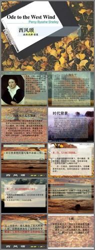 雪莱代表作有哪些_西风颂主题思想是什么-第3张图片-山城妙识 雪莱代表作有哪些_西风颂主题思想是什么-第3张图片-山城妙识