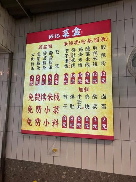 10元小吃加盟店排行榜_哪些品牌最靠谱-第2张图片-山城妙识 10元小吃加盟店排行榜_哪些品牌最靠谱-第2张图片-山城妙识
