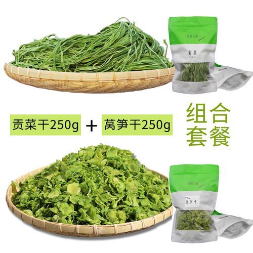 贡菜图片大全_贡菜和莴笋干的区别-第3张图片-山城妙识 贡菜图片大全_贡菜和莴笋干的区别-第3张图片-山城妙识