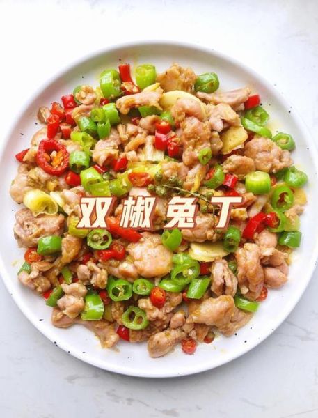 双椒兔怎么做_双椒兔正宗做法-第1张图片-山城妙识 双椒兔怎么做_双椒兔正宗做法-第1张图片-山城妙识