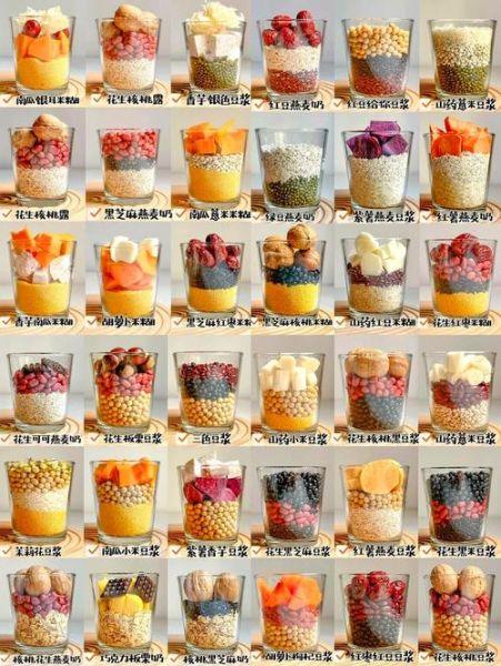 五谷豆浆都有什么食材_五谷豆浆怎么搭配好喝-第2张图片-山城妙识 五谷豆浆都有什么食材_五谷豆浆怎么搭配好喝-第2张图片-山城妙识