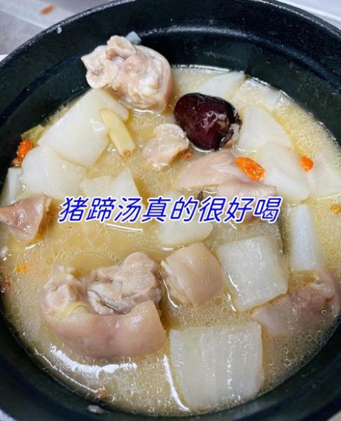 猪蹄炖什么好吃又营养_猪蹄和什么一起炖最补-第1张图片-山城妙识