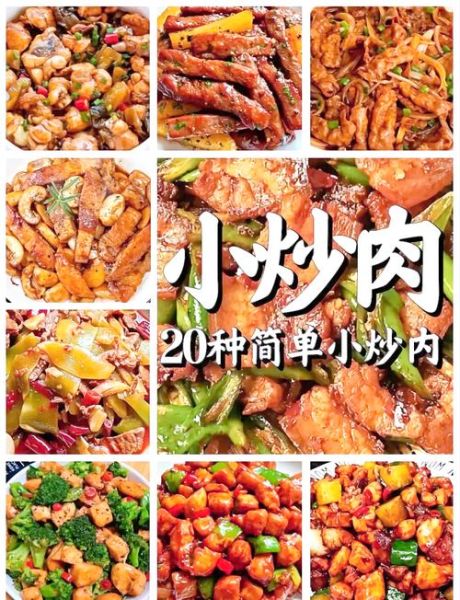 家庭特色菜谱怎么做_适合新手的小炒肉步骤-第2张图片-山城妙识 家庭特色菜谱怎么做_适合新手的小炒肉步骤-第2张图片-山城妙识