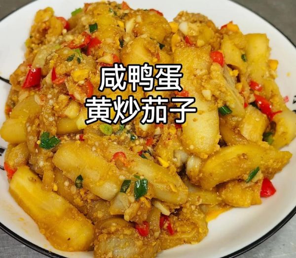 咸鸭蛋可以做什么菜_咸鸭蛋怎么做好吃-第1张图片-山城妙识 咸鸭蛋可以做什么菜_咸鸭蛋怎么做好吃-第1张图片-山城妙识