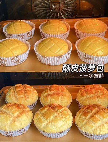 菠萝包的做法大全图解_菠萝包怎么做好吃-第3张图片-山城妙识