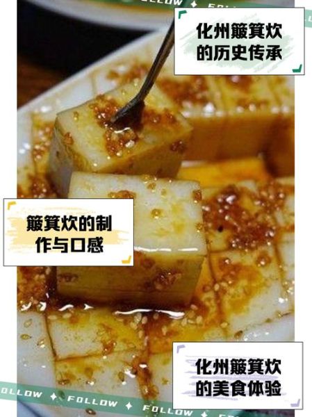 簸箕炊怎么读_簸箕炊是哪里的特产-第1张图片-山城妙识 簸箕炊怎么读_簸箕炊是哪里的特产-第1张图片-山城妙识