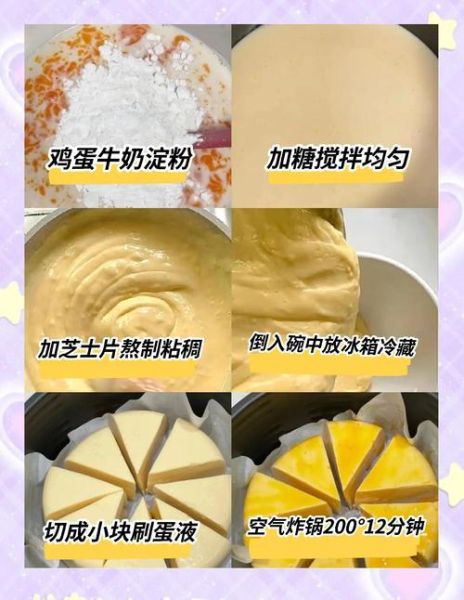 奶油芝士可以做什么甜点_奶油芝士怎么保存-第3张图片-山城妙识 奶油芝士可以做什么甜点_奶油芝士怎么保存-第3张图片-山城妙识