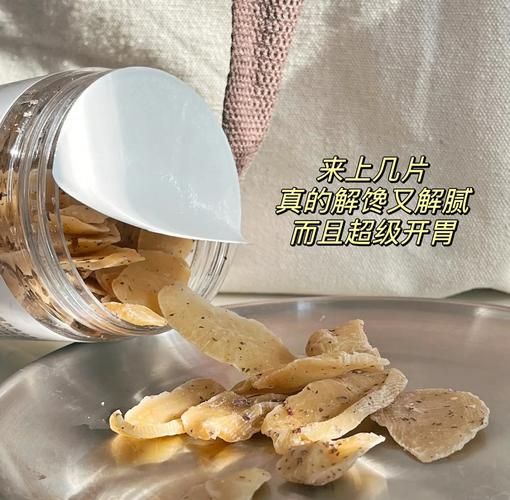 木瓜干怎么吃_木瓜干可以怎么吃-第2张图片-山城妙识 木瓜干怎么吃_木瓜干可以怎么吃-第2张图片-山城妙识