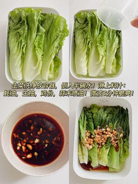 微波炉能做什么菜_微波炉菜谱大全做法-第3张图片-山城妙识 微波炉能做什么菜_微波炉菜谱大全做法-第3张图片-山城妙识