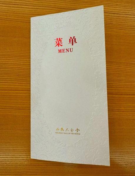 国宴菜单2019有哪些菜_国宴菜做法揭秘-第2张图片-山城妙识 国宴菜单2019有哪些菜_国宴菜做法揭秘-第2张图片-山城妙识