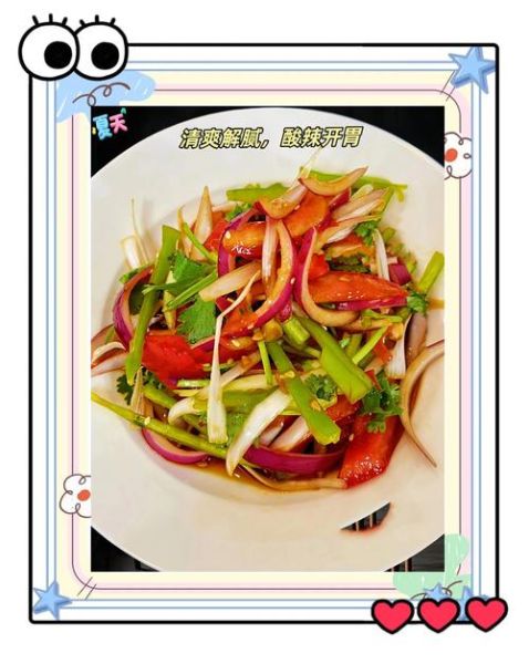 夏天吃什么菜开胃又简单_家常凉拌菜做法大全-第1张图片-山城妙识 夏天吃什么菜开胃又简单_家常凉拌菜做法大全-第1张图片-山城妙识