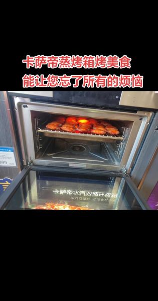 烤箱可以做什么美食_家用烤箱用途大全-第1张图片-山城妙识