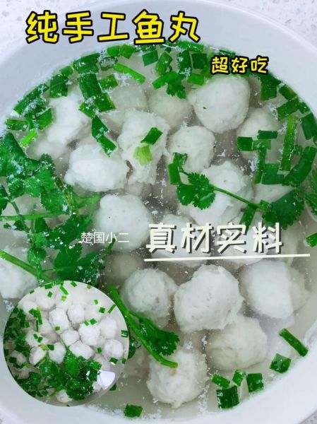 买来的鱼丸怎么做好吃_鱼丸的家常做法大全-第2张图片-山城妙识 买来的鱼丸怎么做好吃_鱼丸的家常做法大全-第2张图片-山城妙识