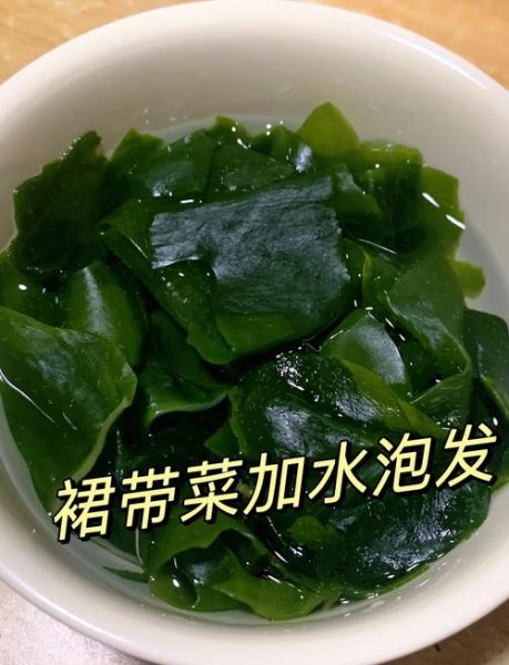 裙带菜煮汤怎么做_裙带菜汤的做法大全-第1张图片-山城妙识 裙带菜煮汤怎么做_裙带菜汤的做法大全-第1张图片-山城妙识