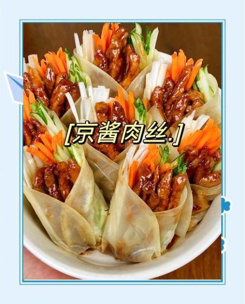 京酱肉丝用什么酱_京酱肉丝做法步骤-第3张图片-山城妙识 京酱肉丝用什么酱_京酱肉丝做法步骤-第3张图片-山城妙识