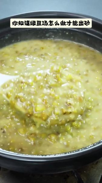 喝绿豆汤能减肥吗_绿豆汤减肥真相-第3张图片-山城妙识 喝绿豆汤能减肥吗_绿豆汤减肥真相-第3张图片-山城妙识