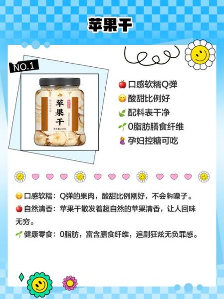 无糖食品品牌有哪些_无糖食品哪个牌子好-第2张图片-山城妙识 无糖食品品牌有哪些_无糖食品哪个牌子好-第2张图片-山城妙识