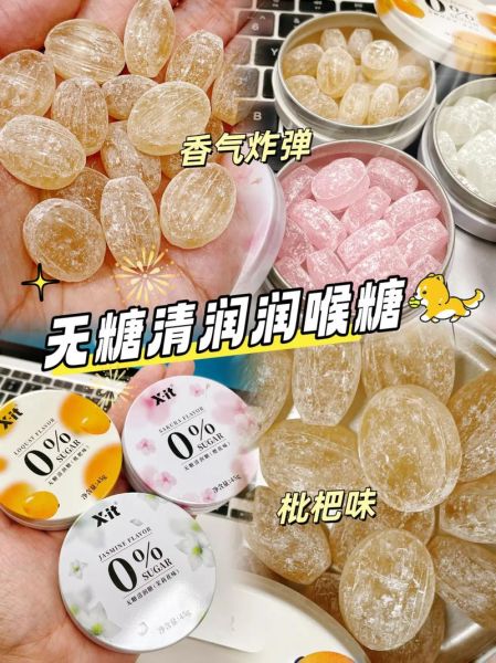 无糖食品品牌有哪些_无糖食品哪个牌子好-第3张图片-山城妙识 无糖食品品牌有哪些_无糖食品哪个牌子好-第3张图片-山城妙识