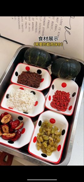 南瓜八宝饭怎么蒸_南瓜八宝饭蒸多久才软糯-第1张图片-山城妙识 南瓜八宝饭怎么蒸_南瓜八宝饭蒸多久才软糯-第1张图片-山城妙识