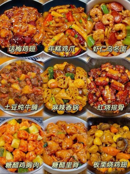 非常好吃的家常菜推荐_哪些菜简单下饭-第1张图片-山城妙识 非常好吃的家常菜推荐_哪些菜简单下饭-第1张图片-山城妙识