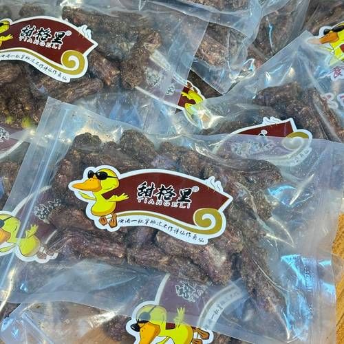 维他奶出了什么问题_维他奶事件始末-第3张图片-山城妙识