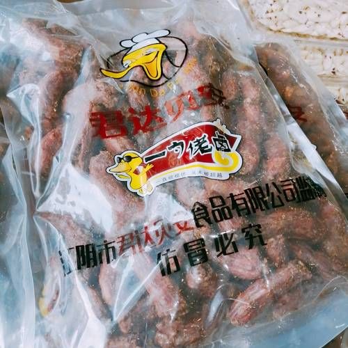 维他奶出了什么问题_维他奶事件始末-第2张图片-山城妙识