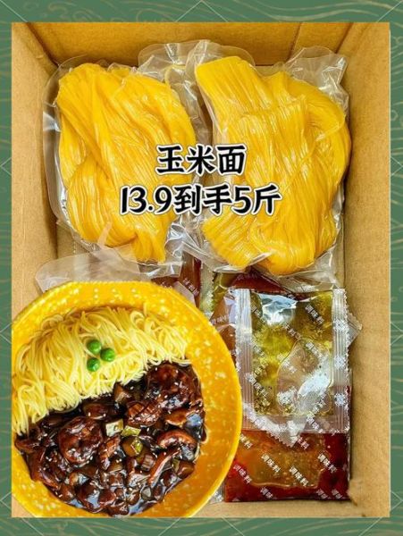 棒子面热量高吗_棒子面减肥能吃吗-第3张图片-山城妙识 棒子面热量高吗_棒子面减肥能吃吗-第3张图片-山城妙识