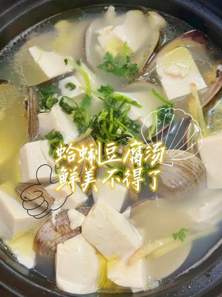 海蛎子豆腐怎么做好吃_海蛎子豆腐汤的做法-第1张图片-山城妙识 海蛎子豆腐怎么做好吃_海蛎子豆腐汤的做法-第1张图片-山城妙识