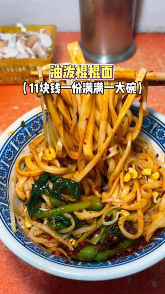 棒子面热量高吗_棒子面减肥能吃吗-第1张图片-山城妙识 棒子面热量高吗_棒子面减肥能吃吗-第1张图片-山城妙识