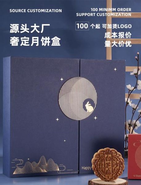 什么牌子月饼好吃_中秋送礼选哪款-第3张图片-山城妙识 什么牌子月饼好吃_中秋送礼选哪款-第3张图片-山城妙识