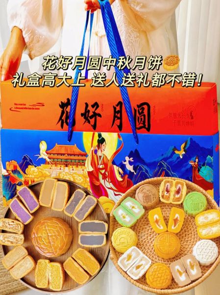 什么牌子月饼好吃_中秋送礼选哪款-第2张图片-山城妙识 什么牌子月饼好吃_中秋送礼选哪款-第2张图片-山城妙识