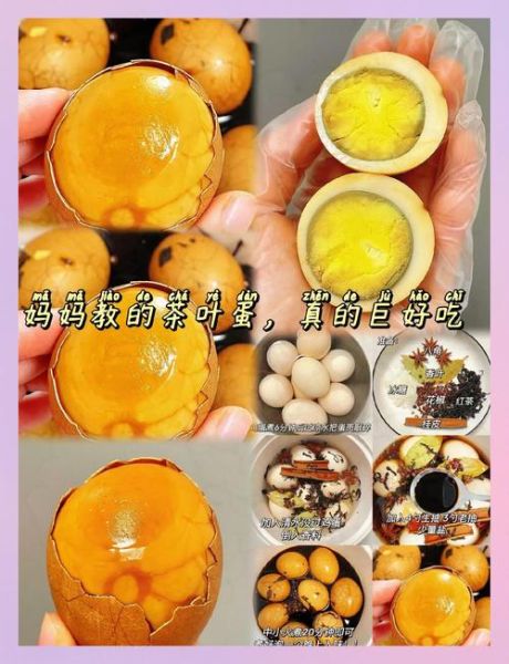 怎么煮茶鸡蛋好吃_茶鸡蛋怎么入味-第3张图片-山城妙识