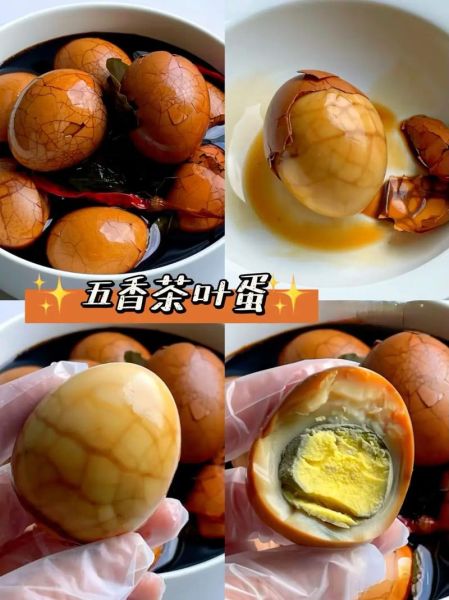 怎么煮茶鸡蛋好吃_茶鸡蛋怎么入味-第2张图片-山城妙识