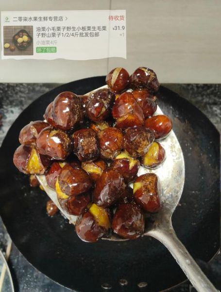 炒板栗怎么炒_炒板栗用不用泡水-第3张图片-山城妙识 炒板栗怎么炒_炒板栗用不用泡水-第3张图片-山城妙识