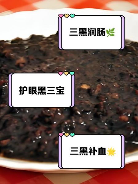 吃一年黑米黑豆黑芝麻有什么好处_长期吃黑米黑豆黑芝麻会黑头发吗-第1张图片-山城妙识 吃一年黑米黑豆黑芝麻有什么好处_长期吃黑米黑豆黑芝麻会黑头发吗-第1张图片-山城妙识